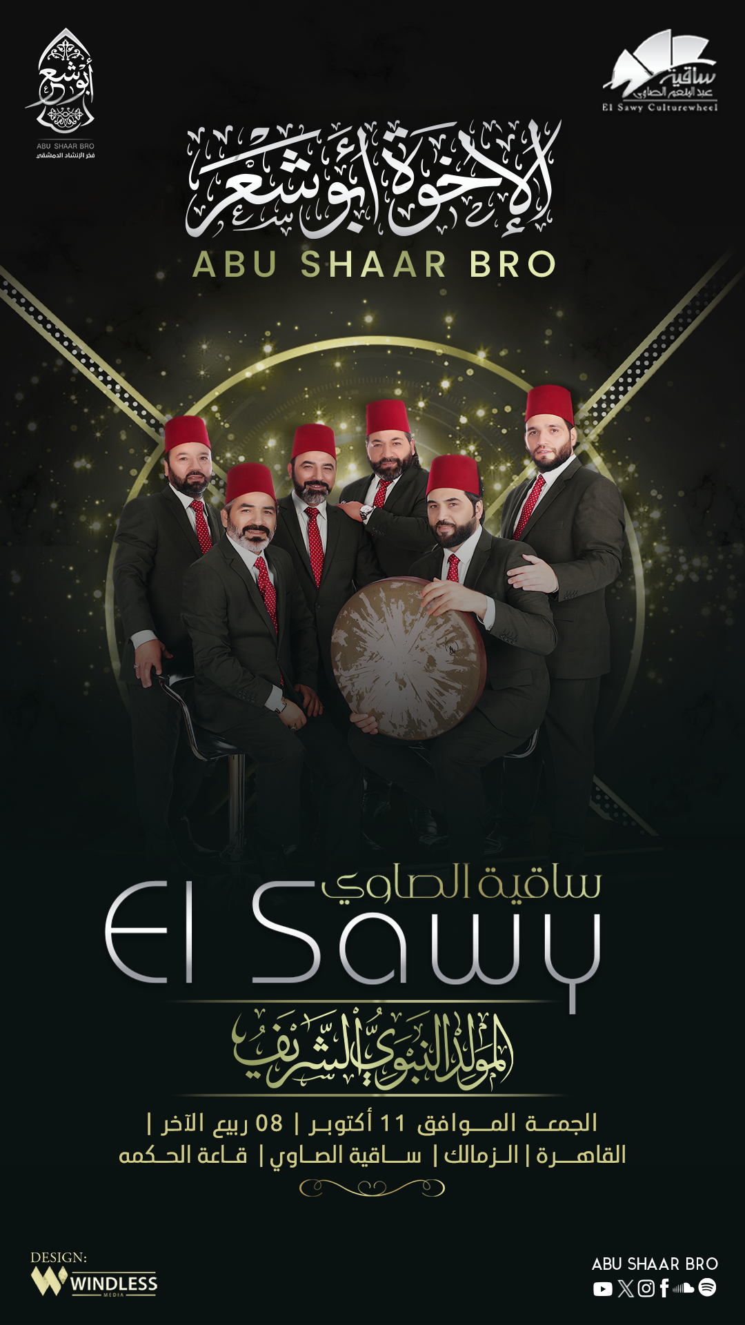 Mawlid Concert | Abu Shaar Bros | El Sawy