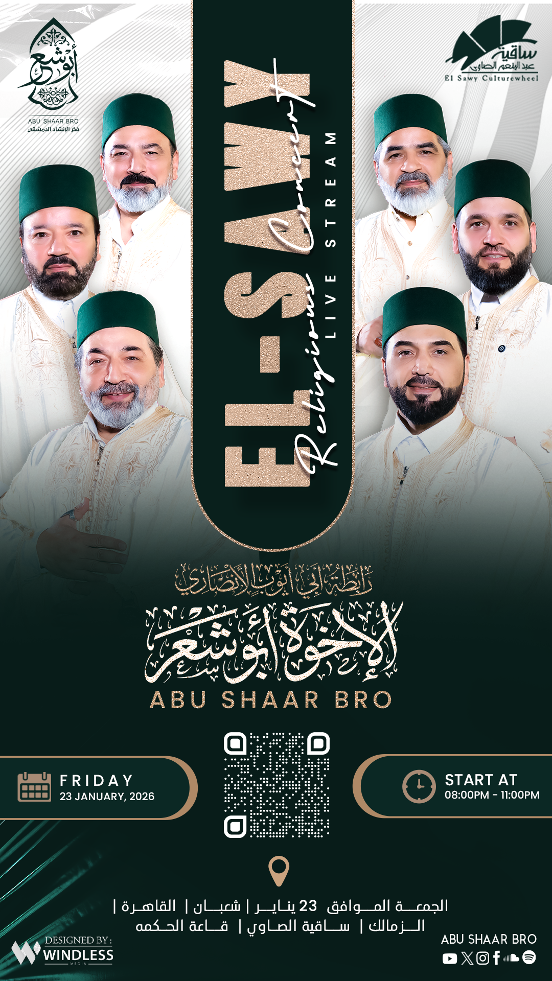 Abu Shaar Bros | El Sawy