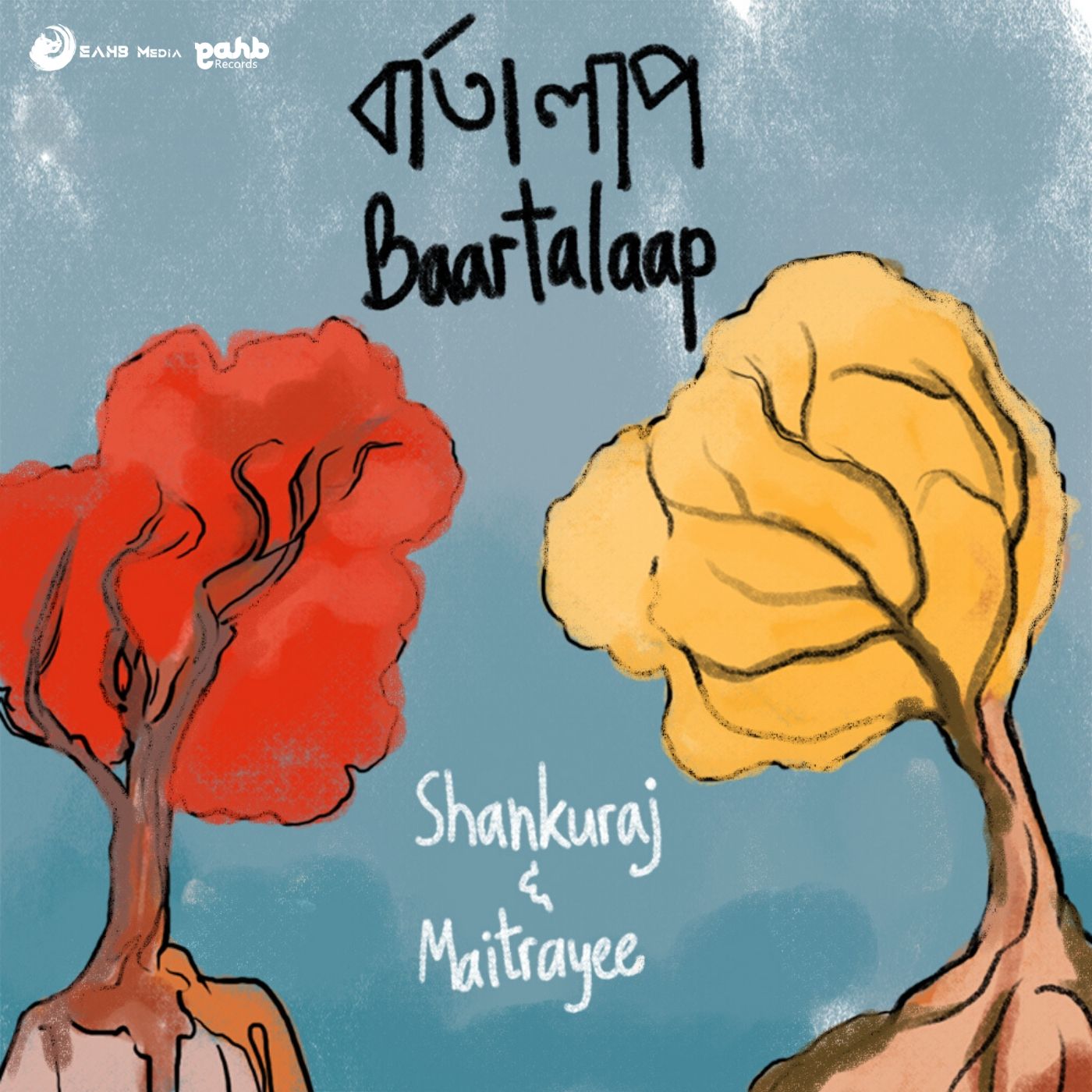 Shankuraj Konwar & Maitrayee Patar - Baartalaap - Single