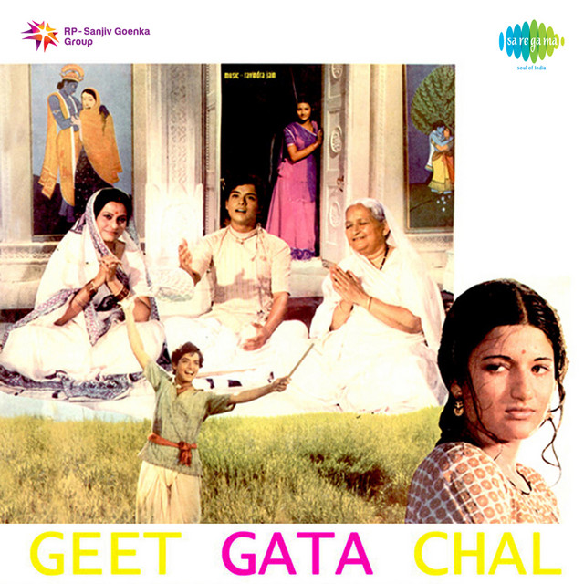 Ravindra Jain - Geet Gata Chal