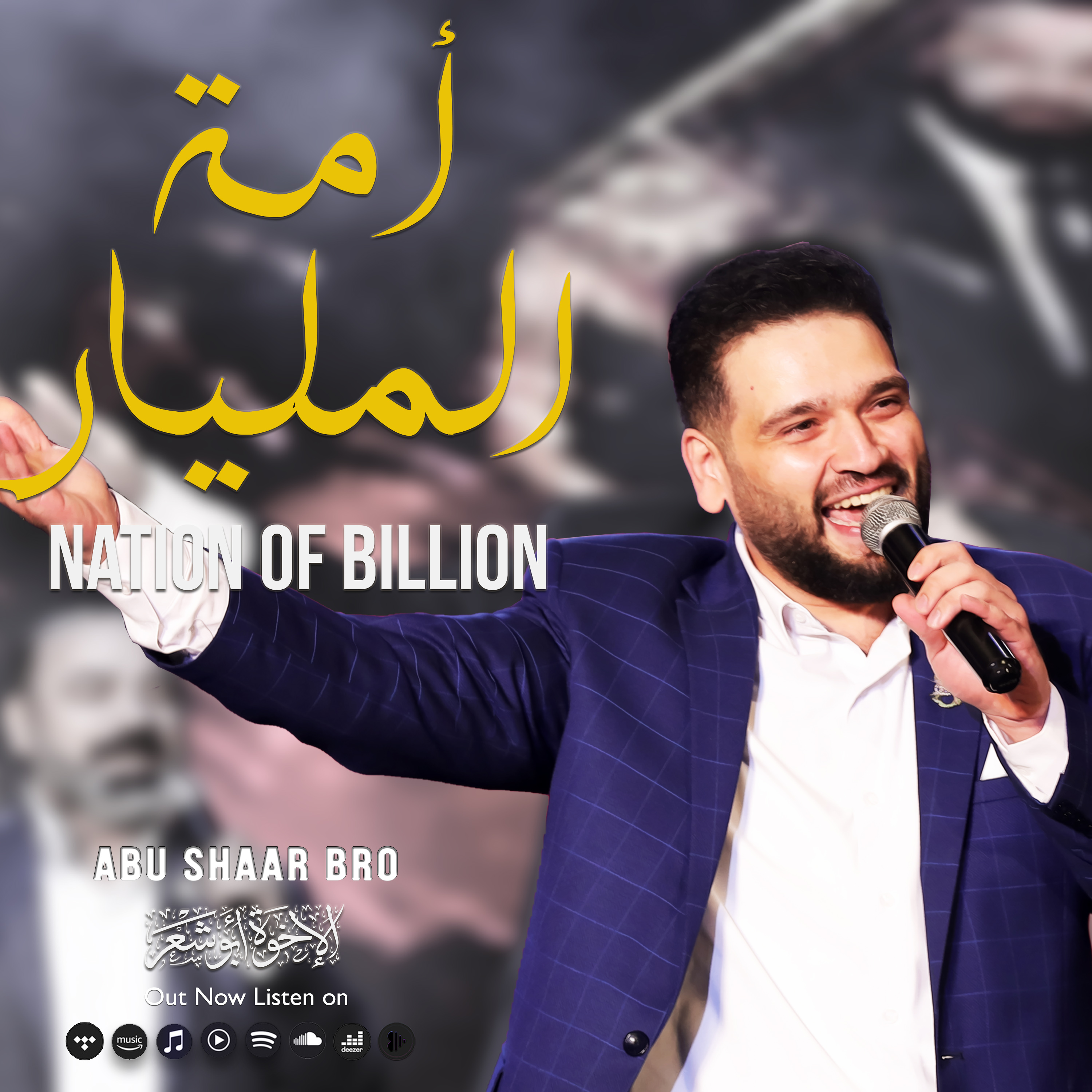 Abu Shaar Bro - Nation of billion