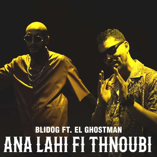 Blidog Ft. Ghostman - Ana Lahi Fi Thnoubi (Prod. By PEROX)